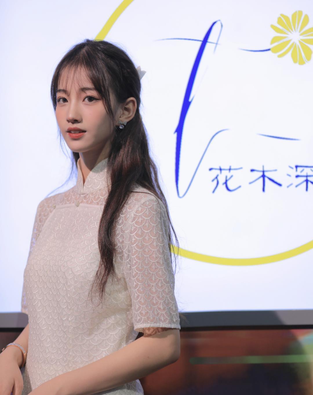 Yaoyin: The Musical Journey of the Chinese Goddess Huang Yuyao - iMedia