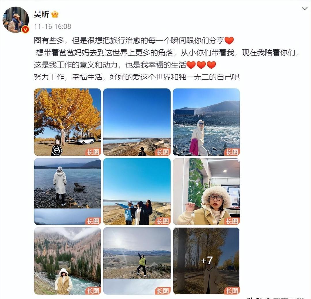 After a while, things changed, Wu Xin became beautiful, Zhang Yuqi ...