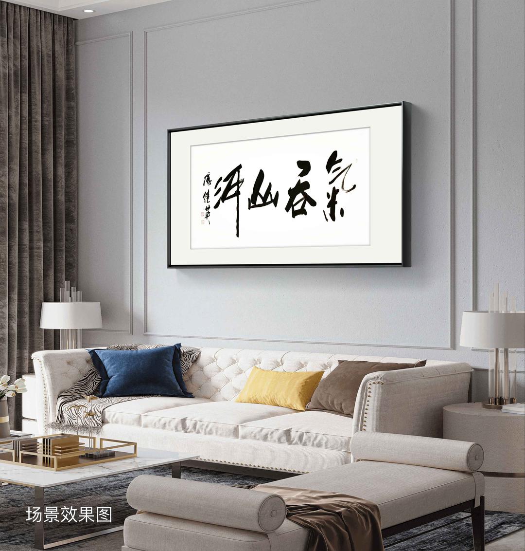 Study and living room calligraphy and painting Fu Jiying's calligraphy ...