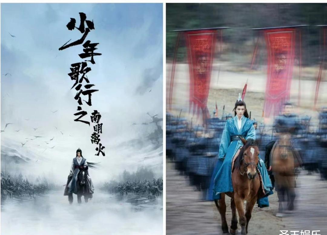 《少年歌行3》開播:無心和蕭瑟、雷無桀入仙島?大戰鬼仙莫衣 頭條匯