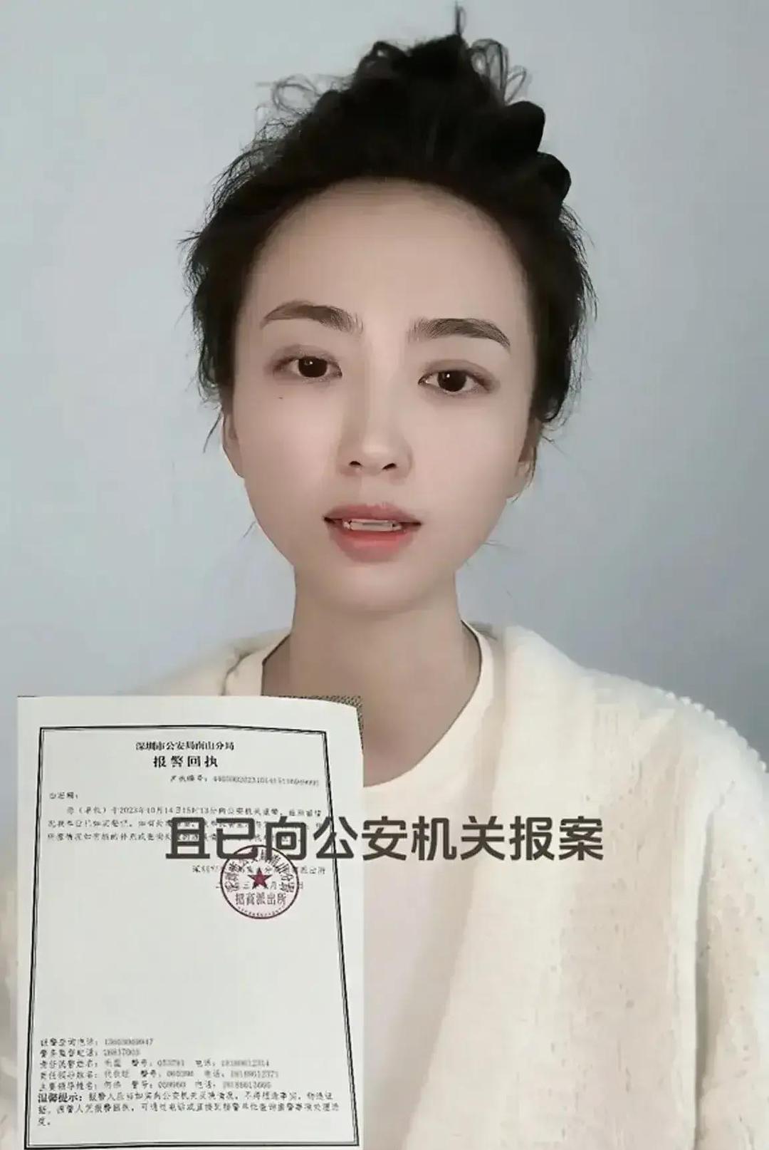The 35-year-old Bai Shanshan's appearance has changed greatly and she ...