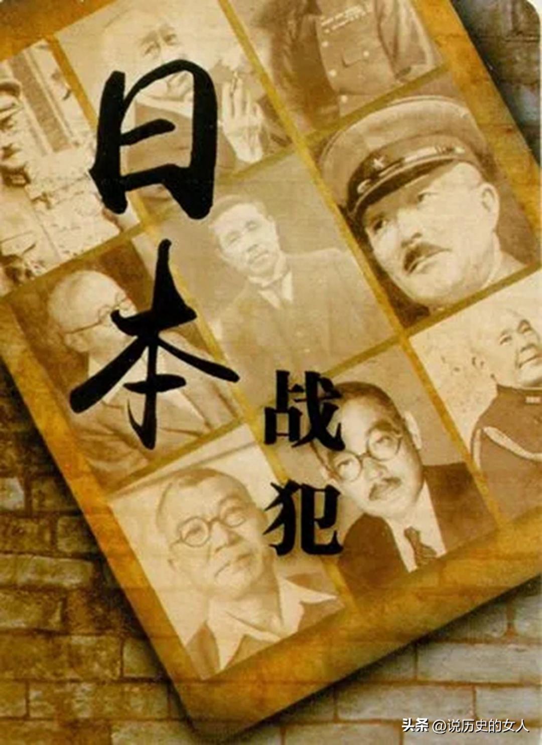 When Hisao Tani was executed in 1947, Deng Jianzhong: I really wanted ...