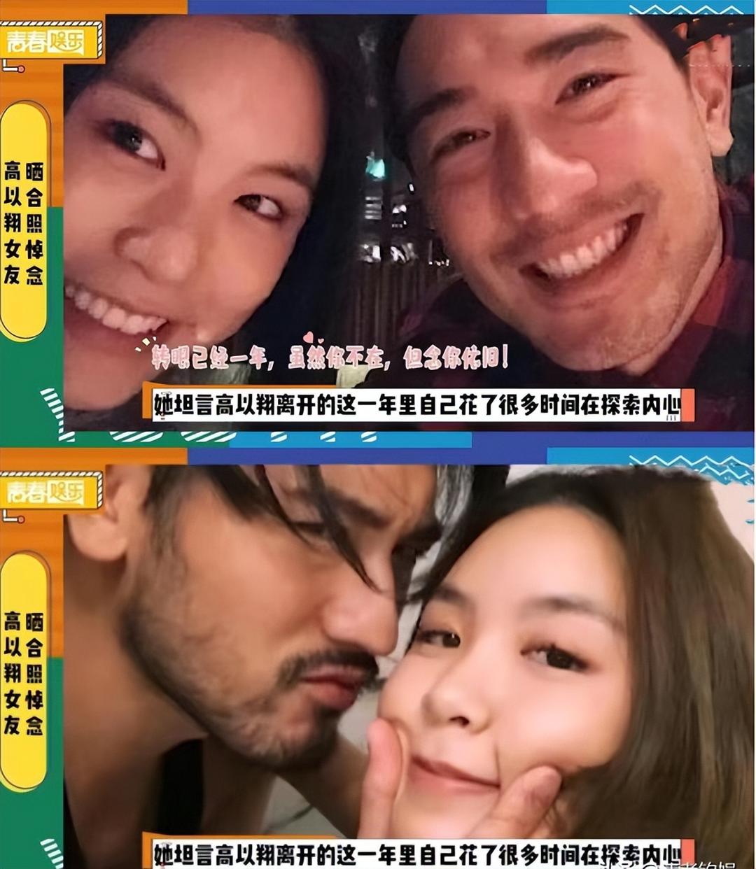 Gao Yixiang's ex-girlfriend Su Xianghan debuted as a singer, netizens ...