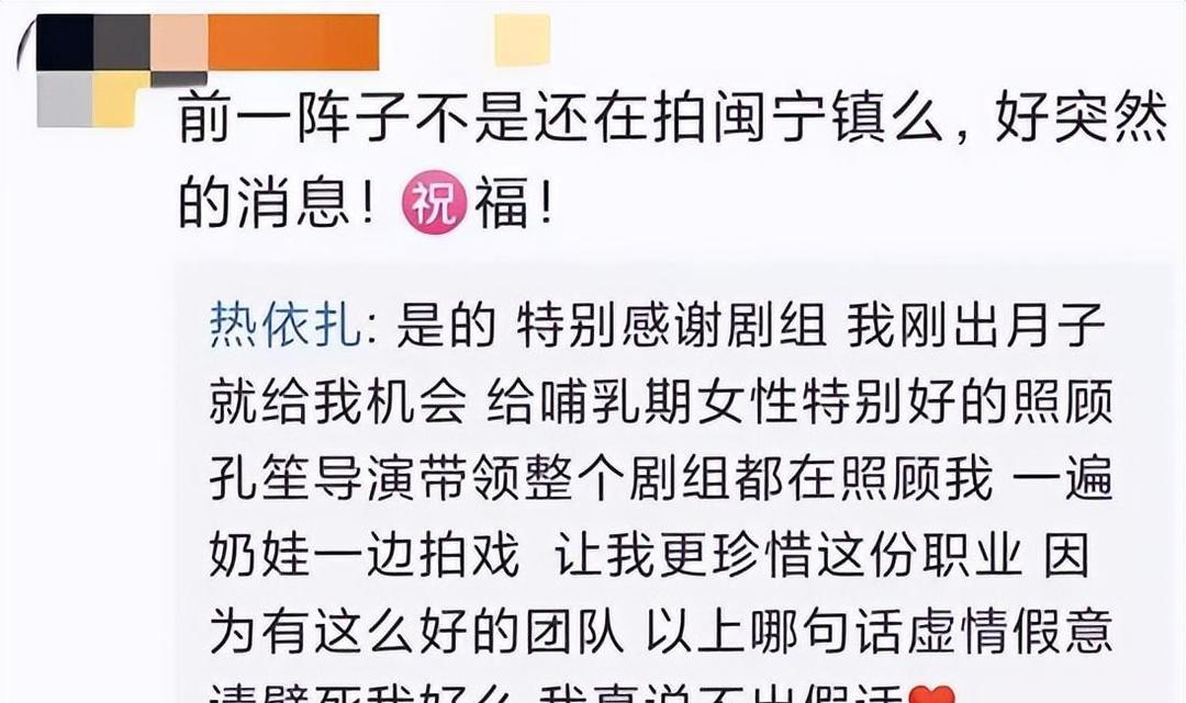 The story behind the video is revealed, and the whole Internet is hotly ...