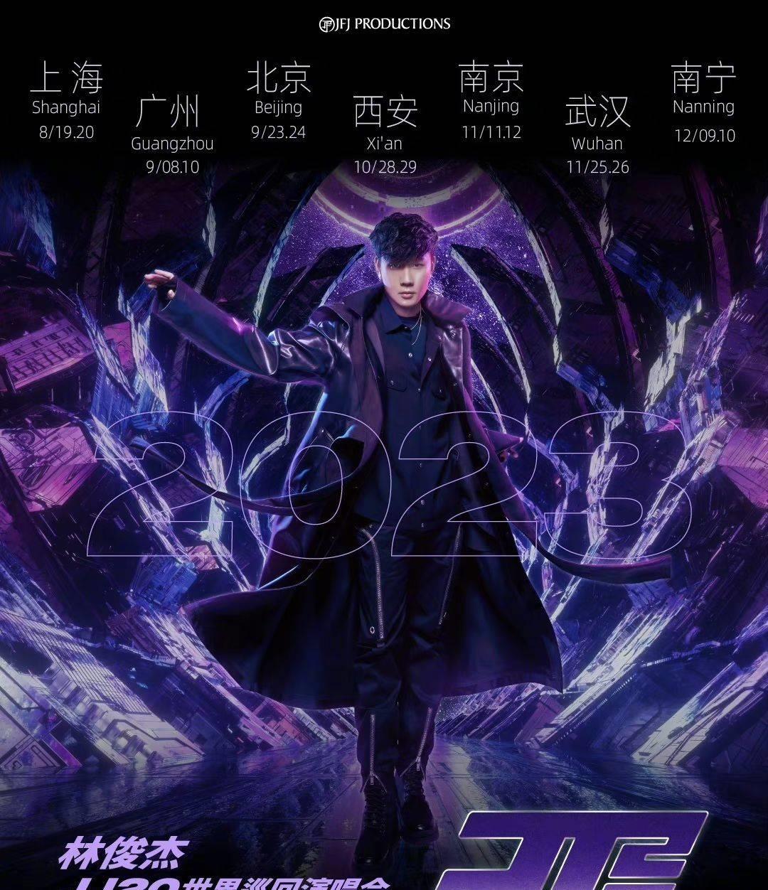 Tao Zhe posted a blog to expose his connections. The former King of ...