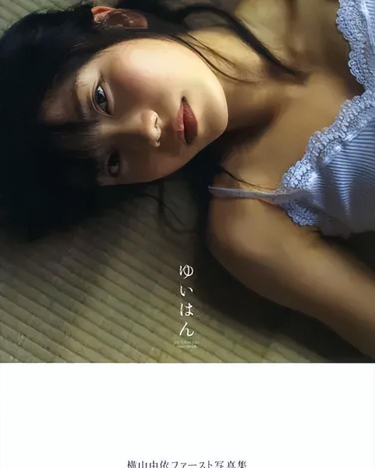 "The Sexy Temptation of Yui Yokoyama: The Underwear Secrets of AKB48 Members" - iMedia