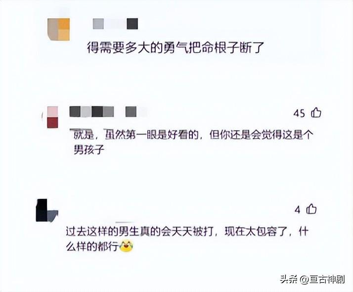 Internet celebrityAbbily successfully transitioned to gender, realizing ...