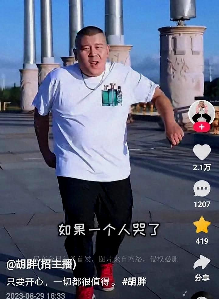 Hu Fat: He claims to be solo just for fun, but netizens say he makes a ...