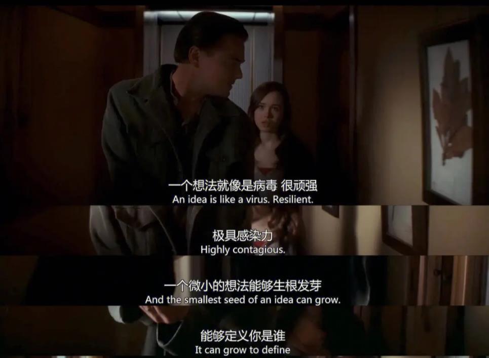 The movie "Inception", the construction of multi-layered dreams, the ...