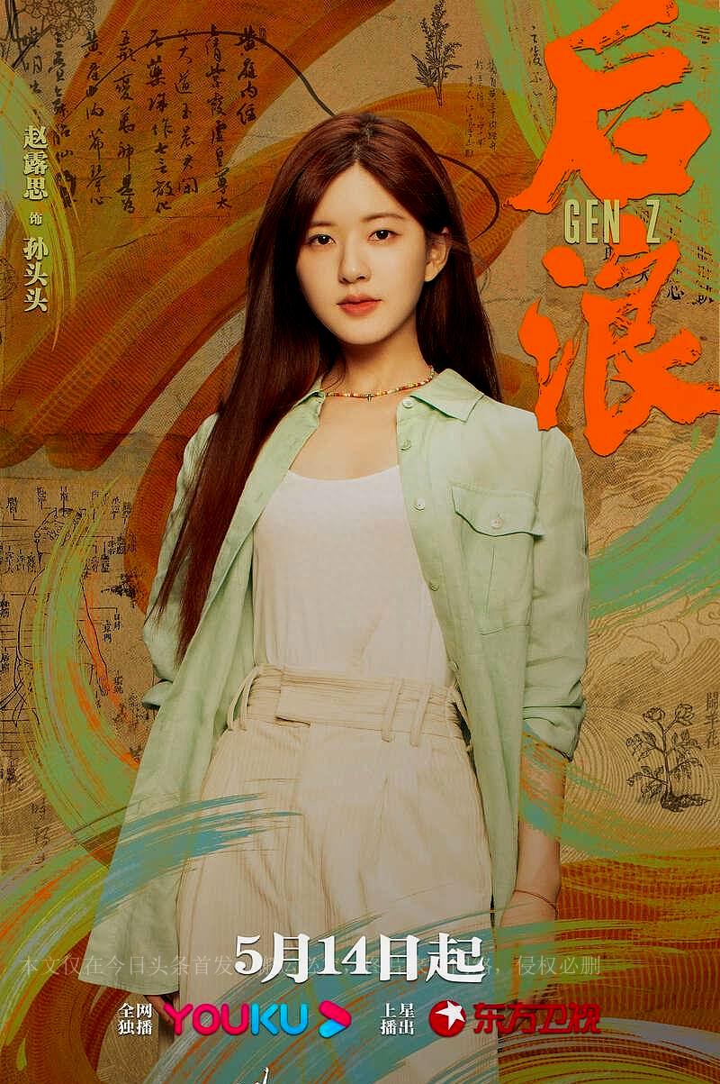 I caught up with 26 episodes in one go, and the more I watched, the ...