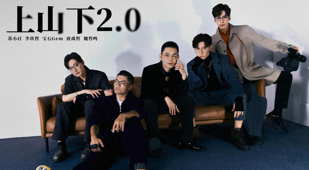 In the sixth issue of "Call Me by Fire Season 3", "Someone Like Me" is ...