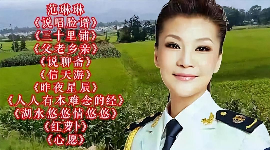 Singer Fan Linlin: Accompanying her deceased parents with two military ...