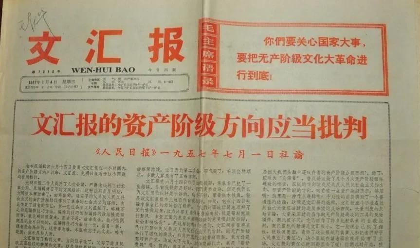 Why did the anti-rightist struggle in 1957 make mistakes of expansion ...