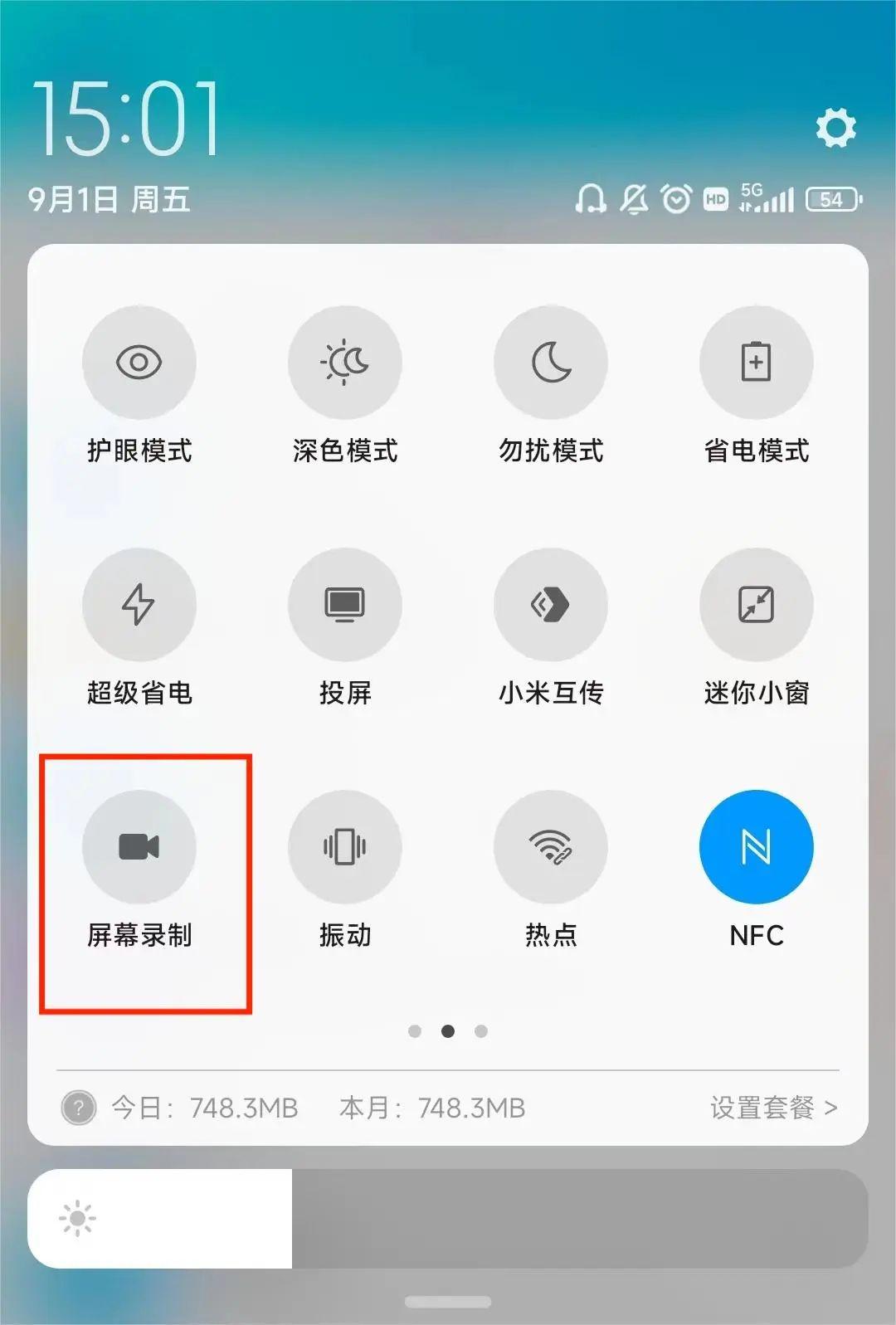 How to record mobile phone screen? Two different methods for you to ...