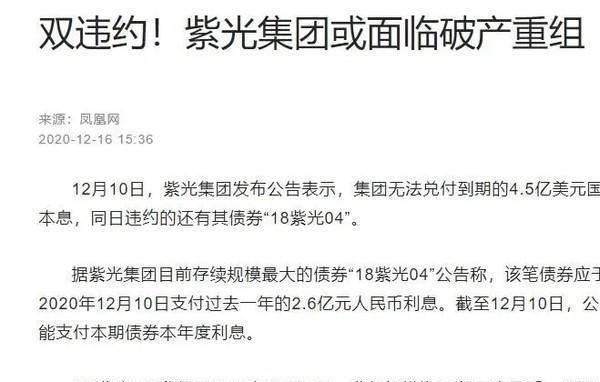 Zhao Weiguo's capital operations are crazy, technology research and ...