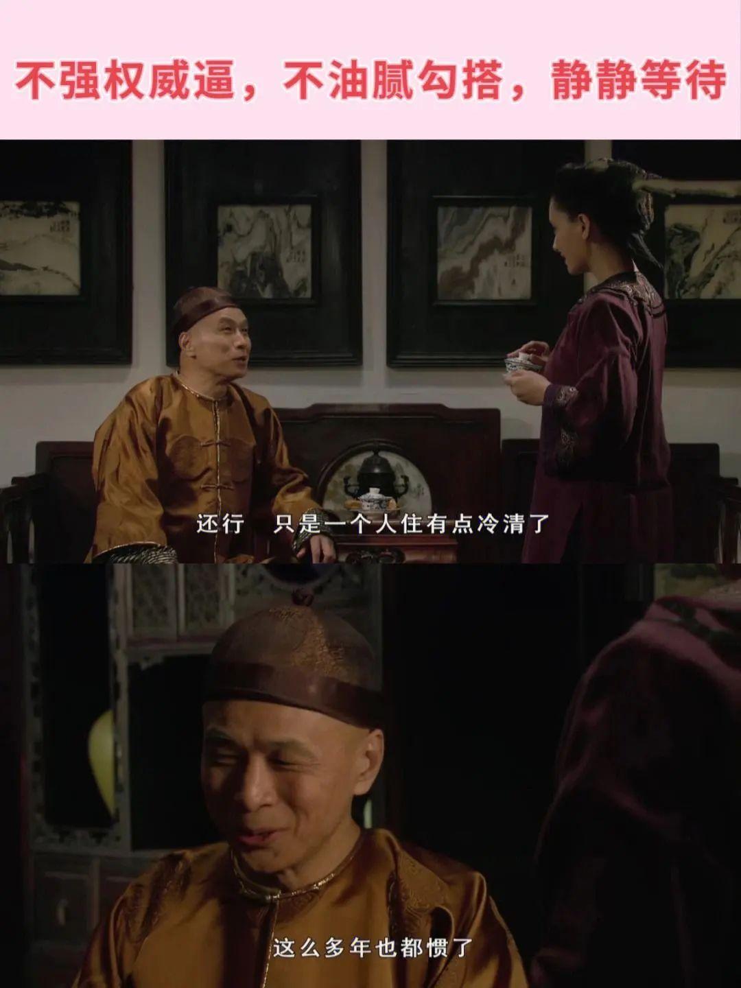 The biggest winner in The Legend of Zhen Huan: The hidden mystery of ...