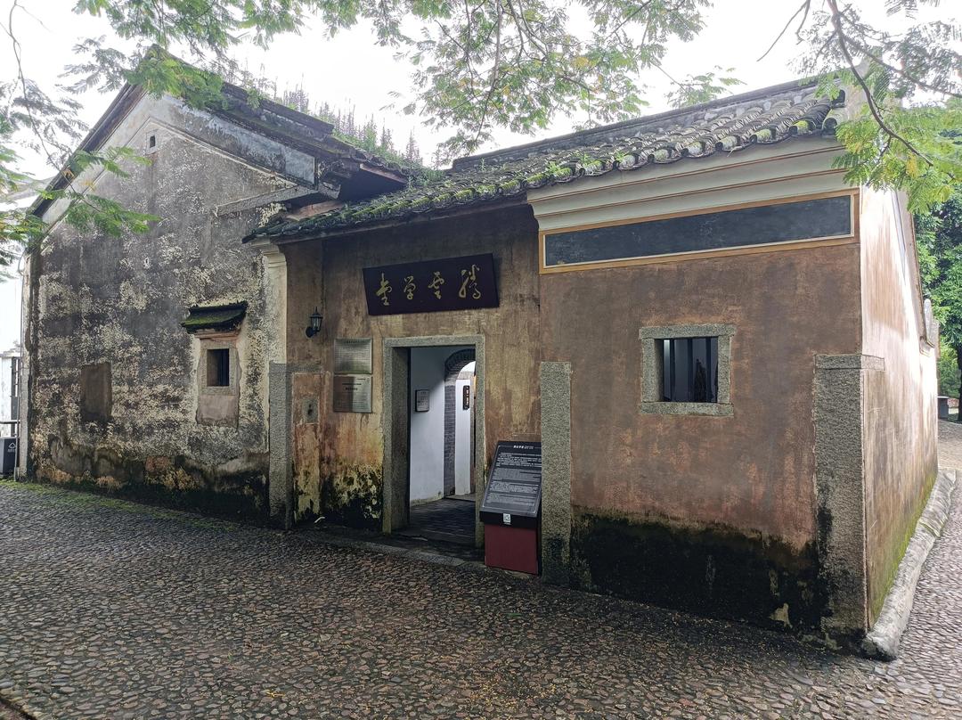 Tengyun Academy, Yuying Building - iMedia