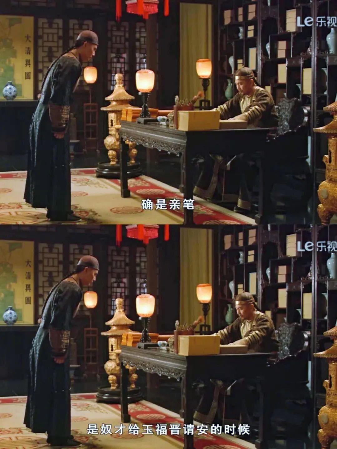 The biggest winner in The Legend of Zhen Huan: The hidden mystery of ...