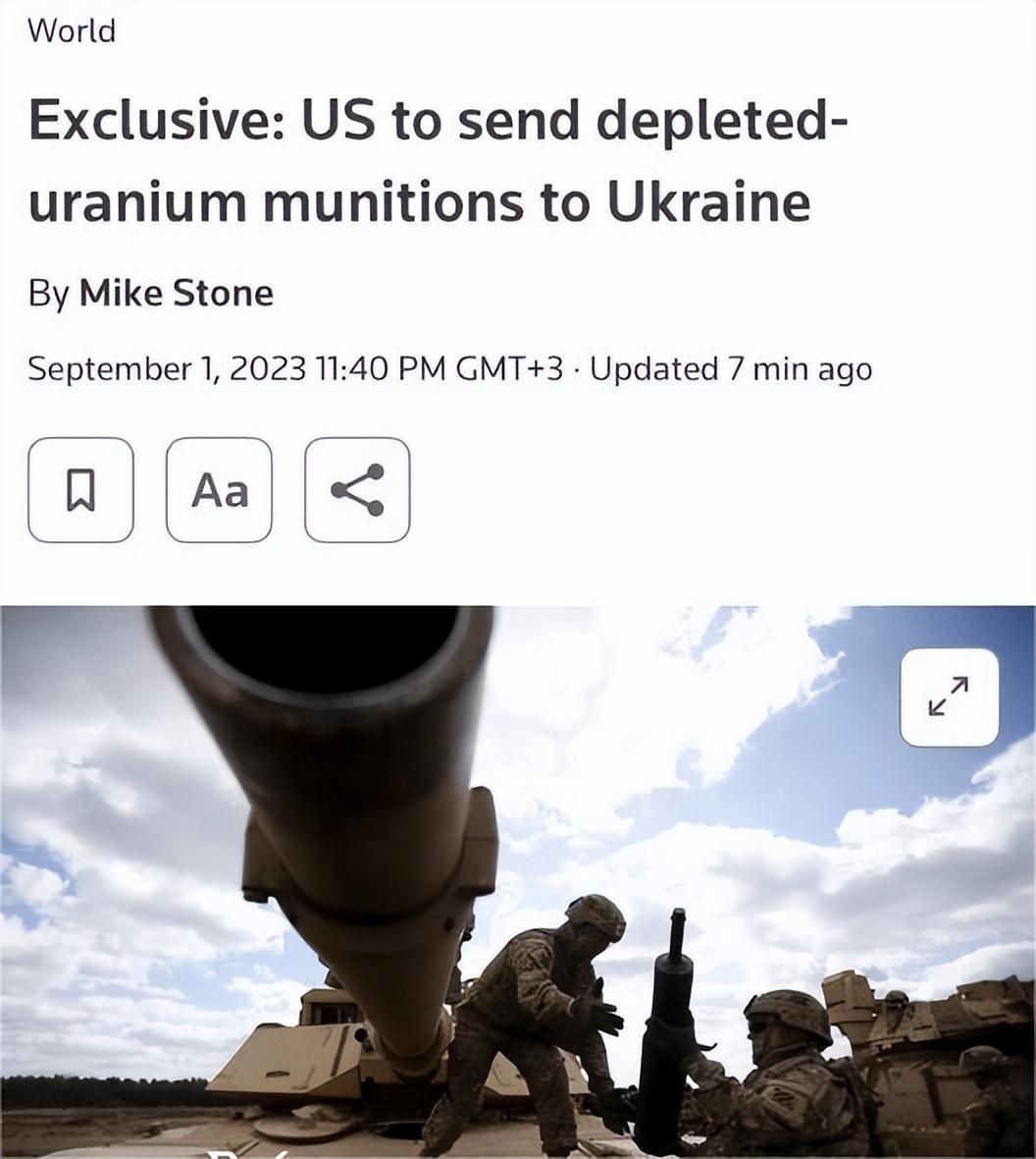 After cluster munitions, the United States once again donated depleted ...