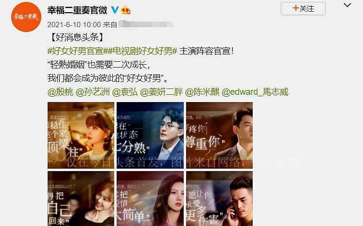 Only one episode aired, and the ratings easily exceeded 1. It is indeed ...