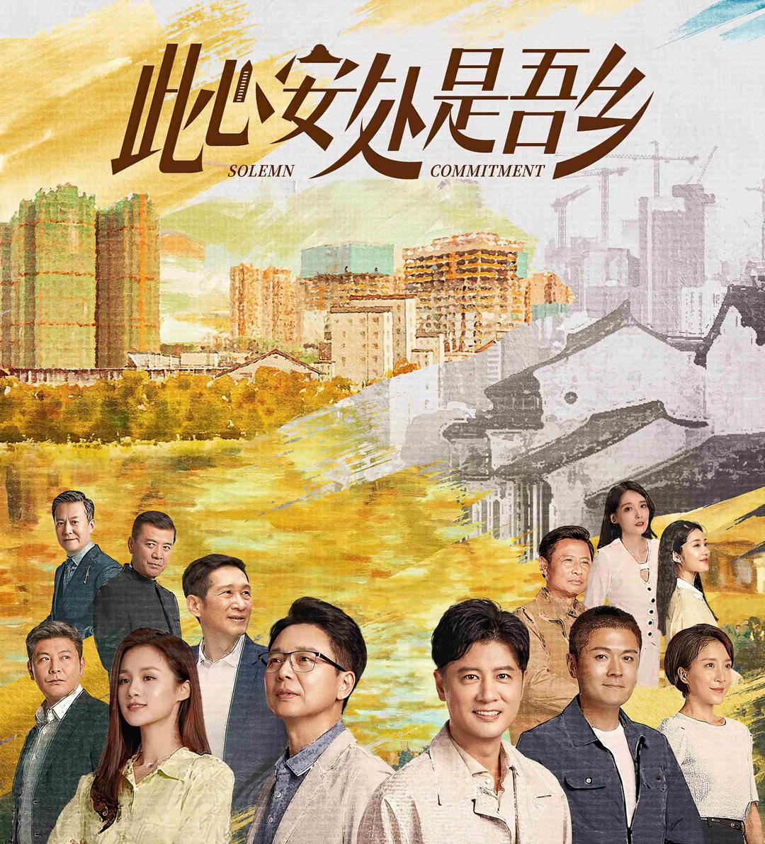 CCTV starts broadcasting tonight! The 32-episode drama is coming! The ...