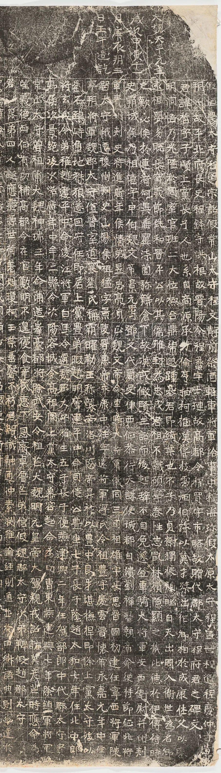 "Cheng Zhe Stele" from the Eastern Wei Dynasty - iMedia
