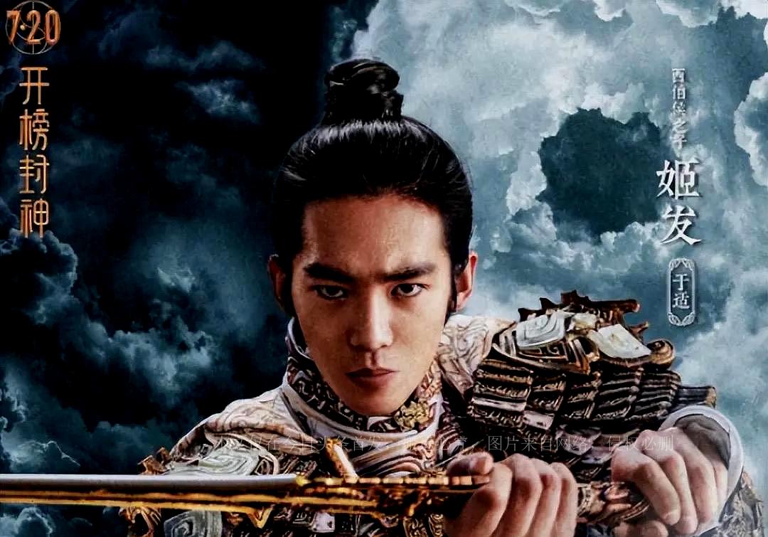 "Fengshen Part 2" cast revealed, Shu Qi plays Nuwa, Zhou Xun, Wu Jing, Wang Baoqiang join the ...