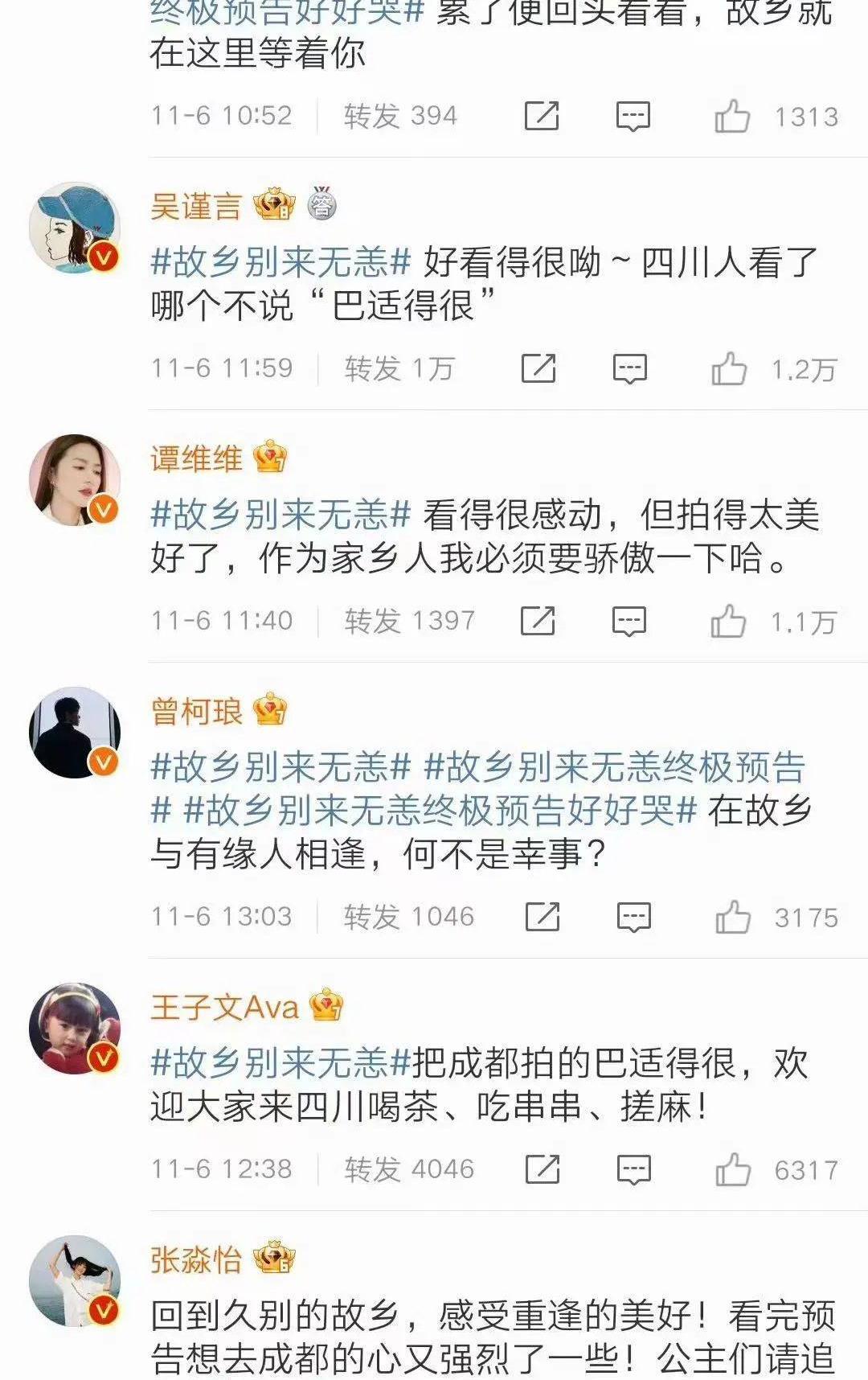 Yi Zhouxing's trendy "Hometown, Goodbye" not only exploded in word-of-mouth, but the outfits of ...