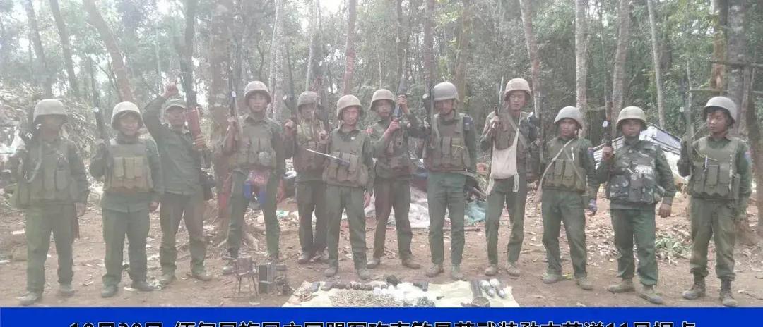 The Communist Party of Myanmar makes a shocking statement! The ...
