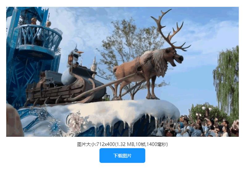How to convert video to dynamic GIF online? an easy way to share - iMedia
