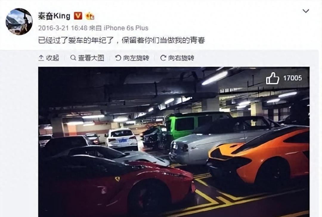 Big melon! Netizens revealed that Qin Fen had been harmed and rescued ...