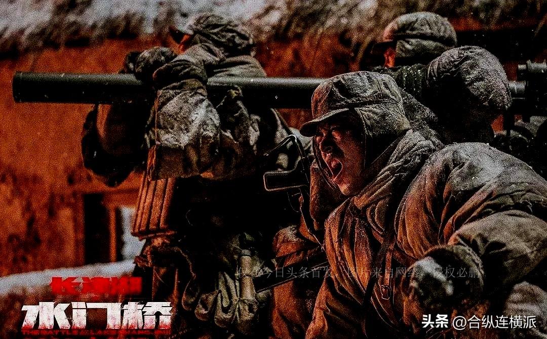 "Changjin Lake: Shuimen Bridge": Mei Sheng's eyes and Pinghe's bullet ...