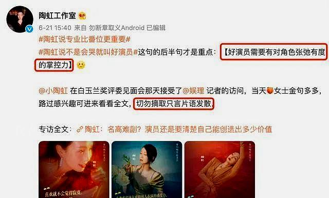 Watch the crying scene in "Human World" together. Watch Sui Junbo, Song Jia, and Yin Tao ...