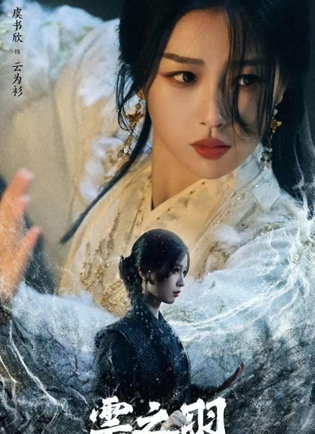 The popularity of the original "Yunzhiyu" reached the peak when it was broadcast, but the ...