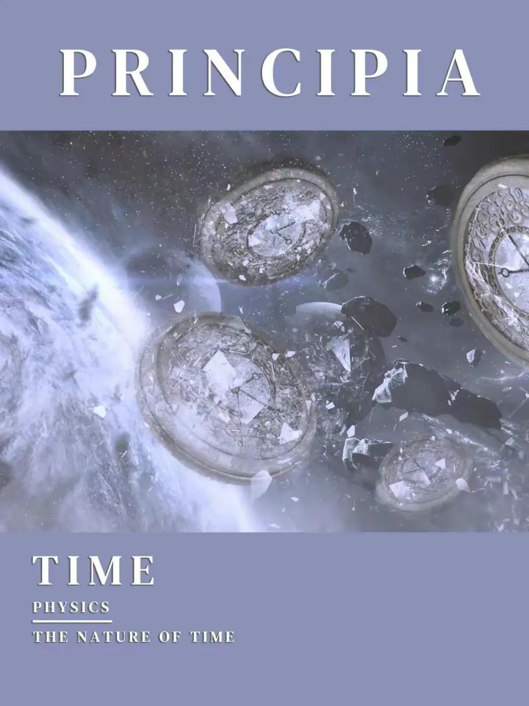 What is the nature of time? - iMedia