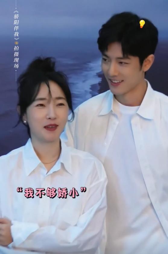 Bai Baihe is 171cm tall and takes a photo with Xiao Zhan. He laughs at ...