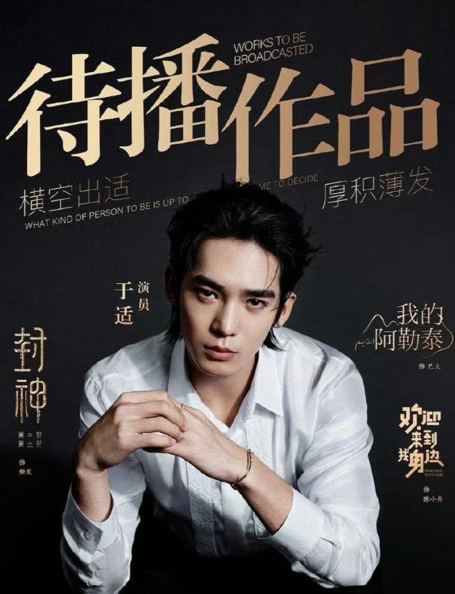 Yu Shi's wealthy woman, Gua, is suspected of having too many resources ...