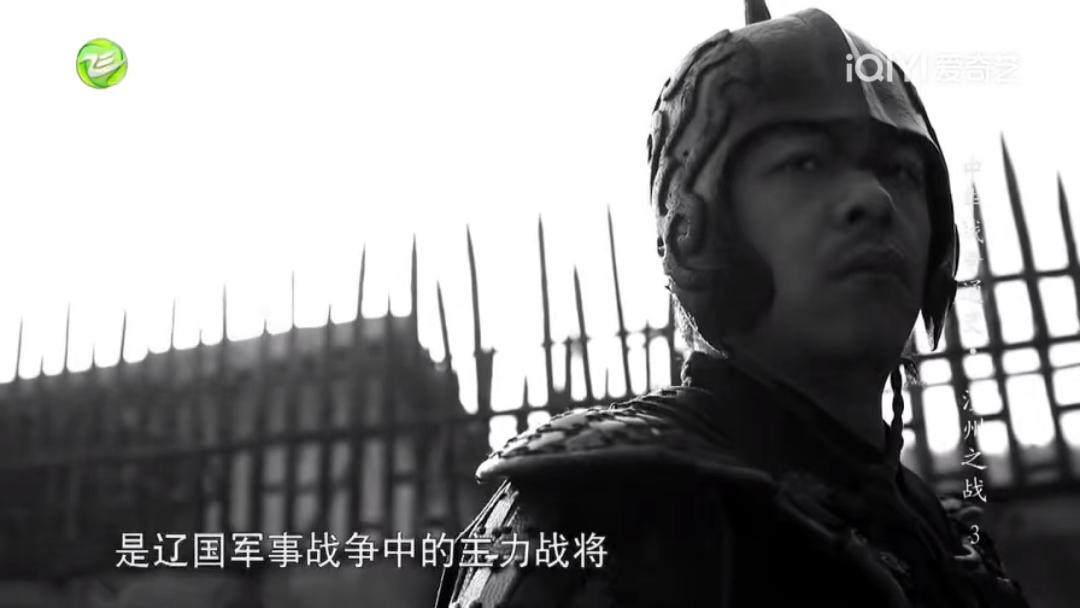 "The Battle of Chanzhou" in "General History of Chinese Wars" (3) Two ...