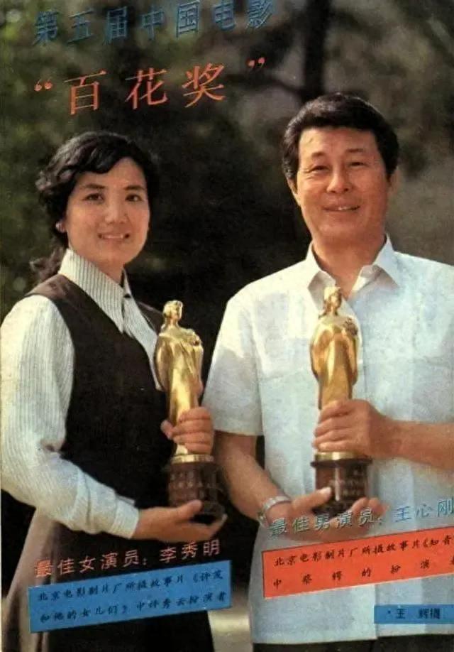 Li Xiuming: She became famous at the age of 21, married a wealthy ...