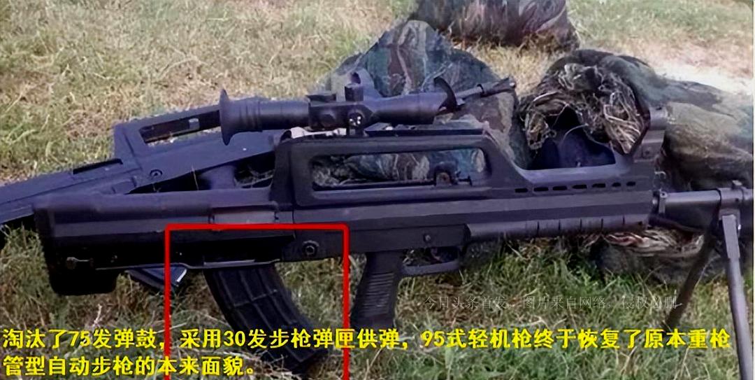 Type 20 magazine machine gun: It will replace the Type 95 magazine ...