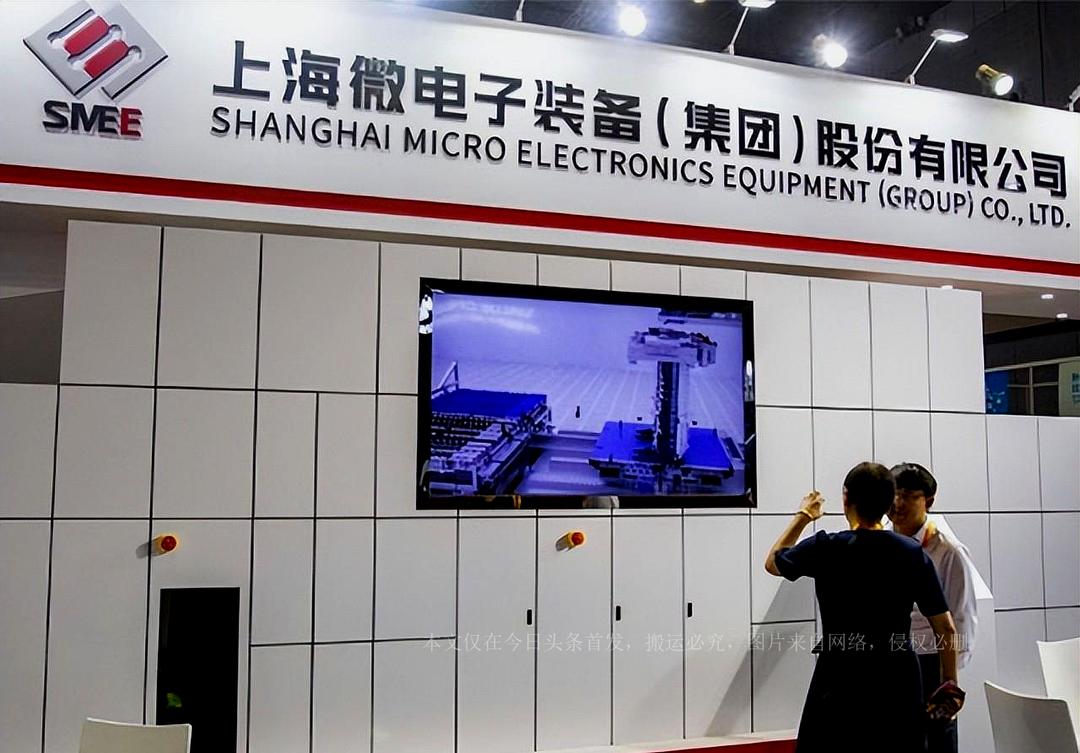 News from Chinese enterprises that the first Shanghai Microelectronics ...