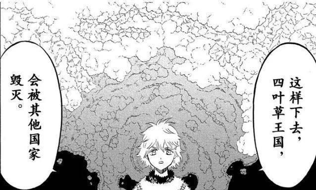 Endless crisis! Magic Emperor Julius appears! - iMedia