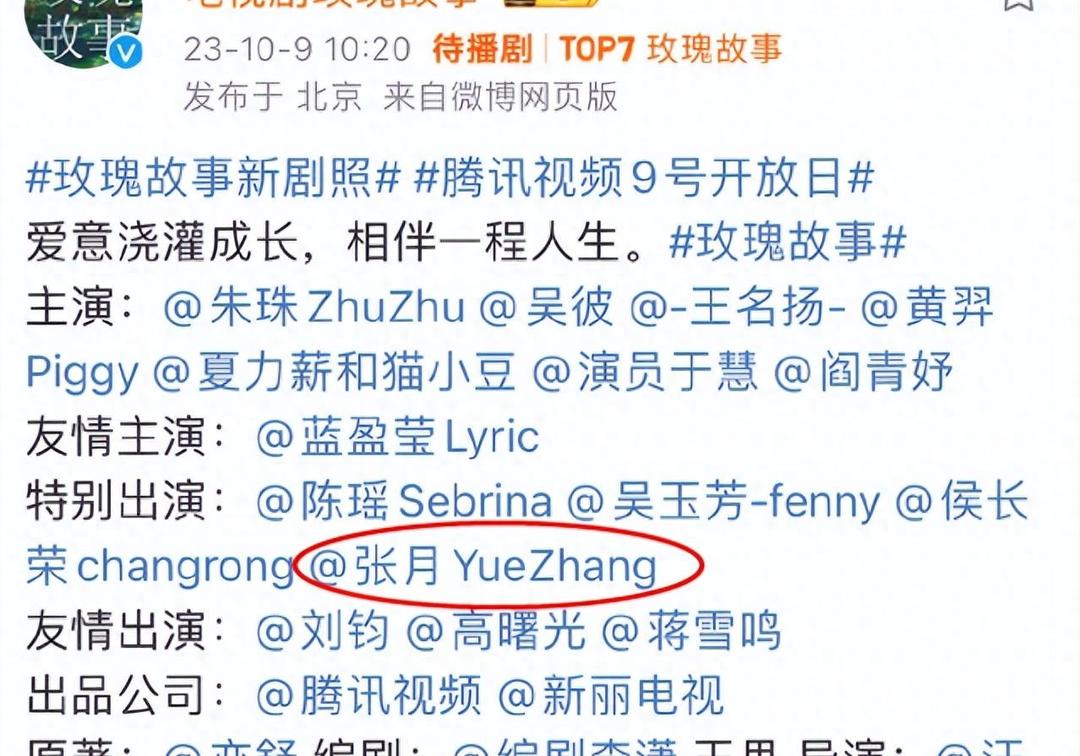 Xu Huanshan continues to play a scumbag, but Lin Youyou has transformed ...