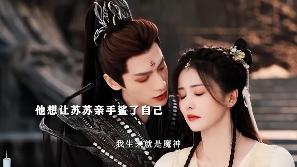 Tantai Jin And Li Susu The Intertwining Of Love And Destiny Till The