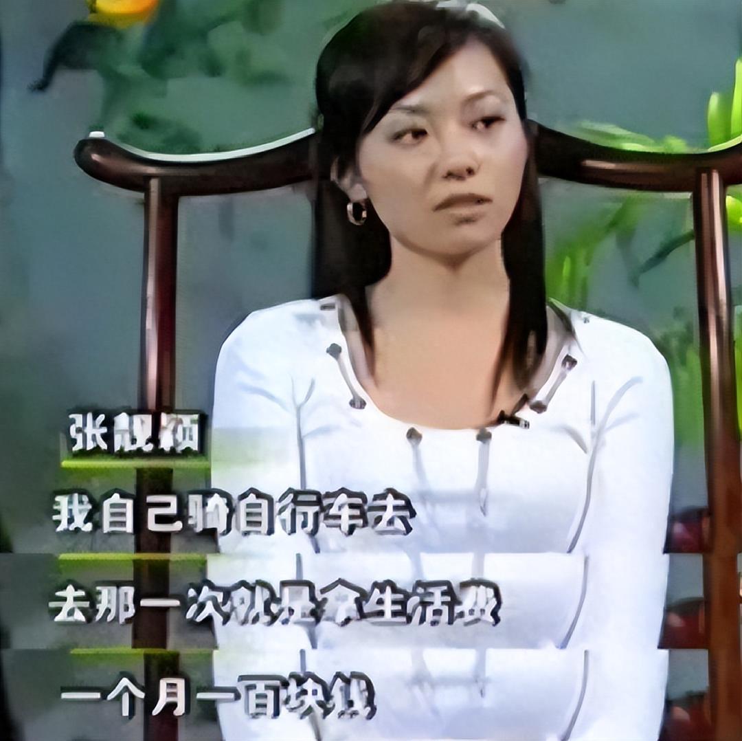 Zhang Liangying: She was defrauded of money and sex for 15 years, had her breasts nailed, and ...