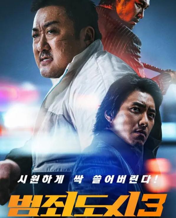 Monster detective Ma Xidao PK Zhang Quandan? ——Watching the movie ...