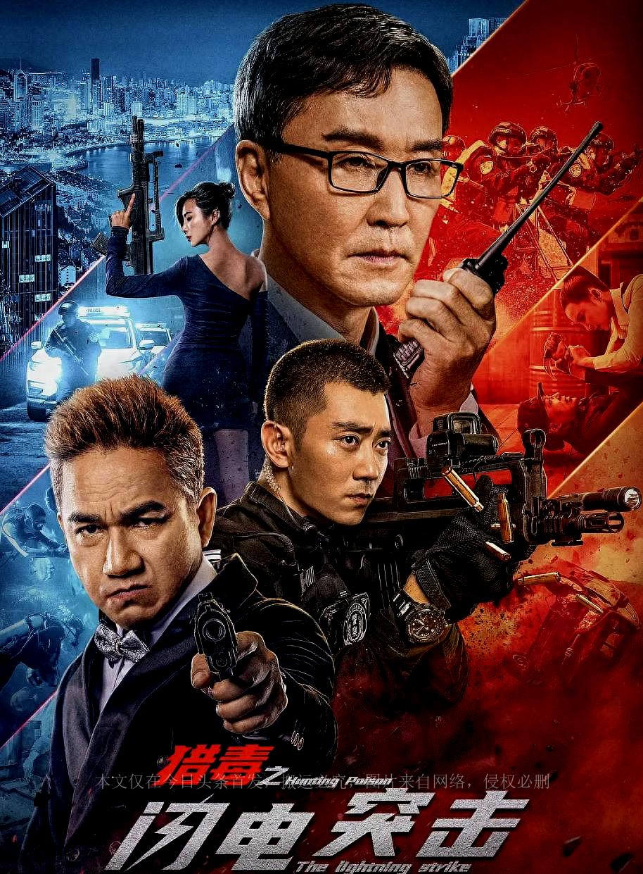 It ranked No. 1 on the soaring list when it was released. Wu Gang once ...