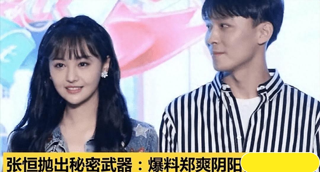 True colors revealed! This time, no amount of fame and fortune can save ...