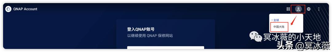 How to check the warranty (factory) date of QNAP NAS - iMedia