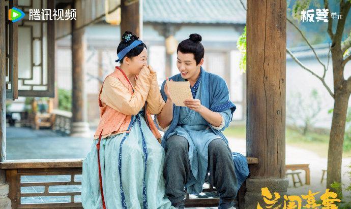 "Lan Gui's Happy Affair" is approaching its finale. The marriages of ...